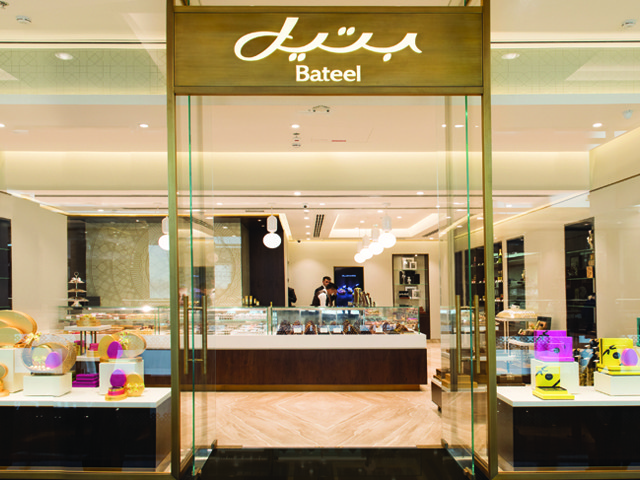 bateel | Dubai Shopping Guide