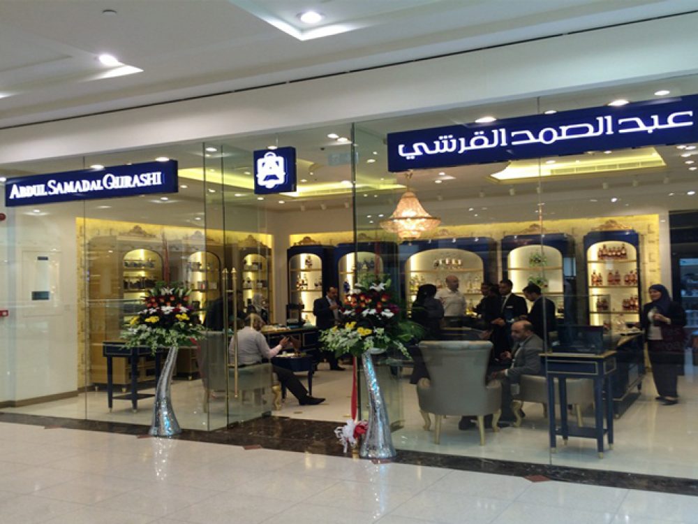 ABDUL SAMAD AL QURASHI | Dubai Shopping Guide