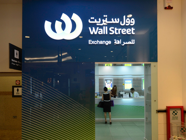 wall-street | Dubai Shopping Guide